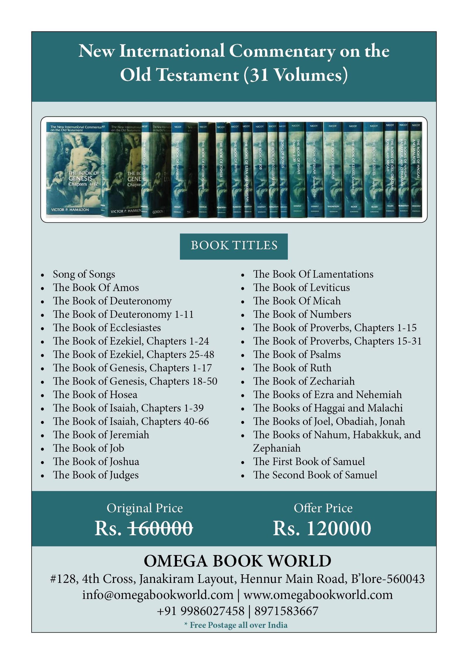 New International Commentary on the Old Testament (31 Volumes) - Omega ...